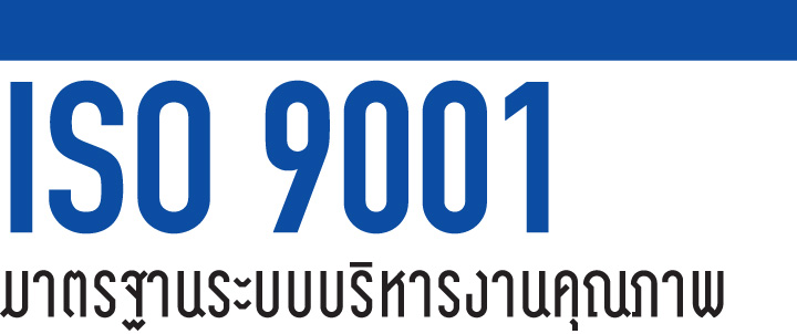 สถาบันรับรองมาตรฐานไอเอสโอ : MASCI