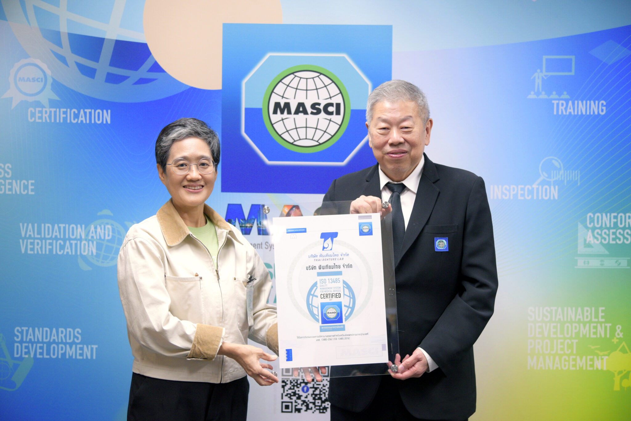 MASCI ยินดีกับบริษัท ฟันเทียมไทย จำกัด ผ่านการรับรอง ISO 13485:2016 ...