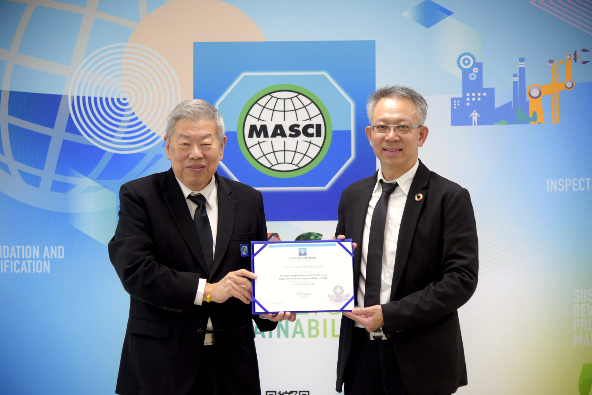 MASCI มอบประกาศนียบัตร มอก.9999 ให้แก่ SCGPเสริมแกร่งความเป็นผู้นำบรรจุ ...